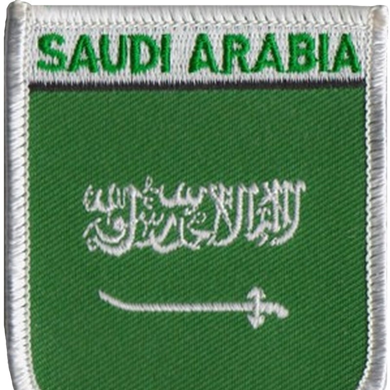 Saudi Arabia Patch - Etsy