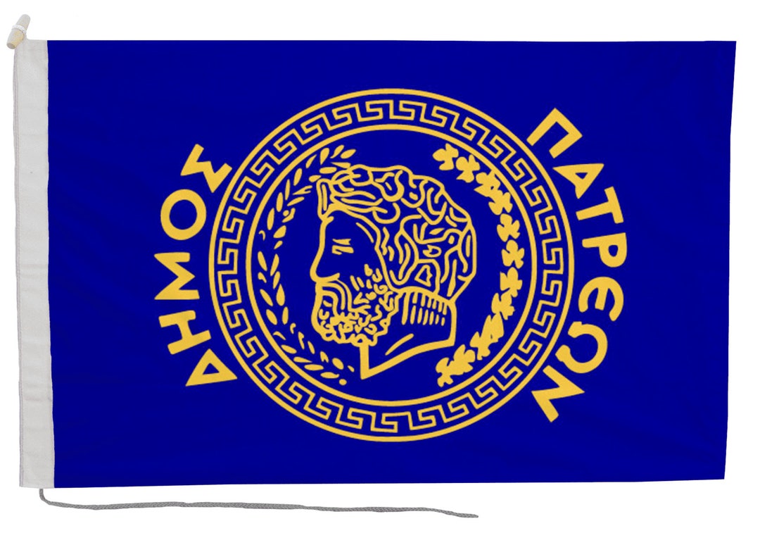 Patras Flag With Eyelets or Rope and Toggle - Hand Made in the UK - Etsy