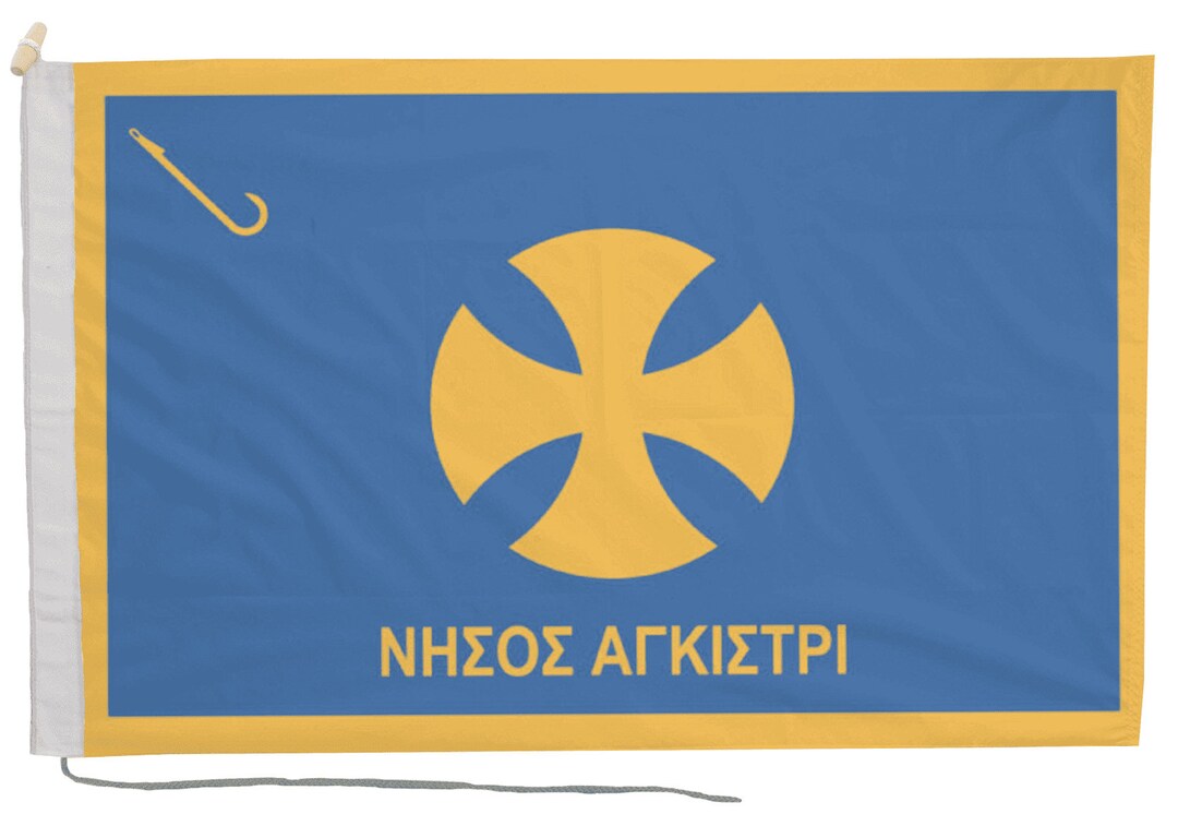 Agistri Flag With Eyelets or Rope and Toggle - Hand Made in the UK - Etsy