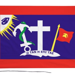 Hydra Island Flag with Eyelets or Rope and Toggle Hand Made in the UK ...