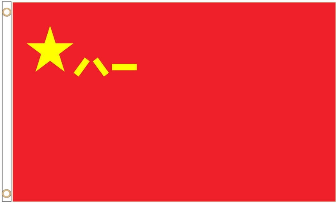 China People's Liberation Army PLA 5'x3' Flag - Etsy