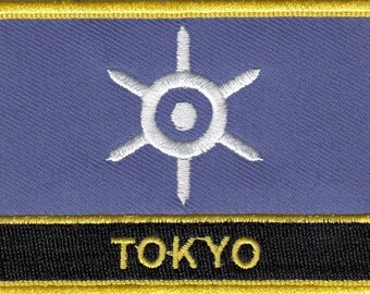 Japanese City Flag - Etsy