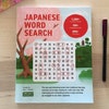 Japanese Numbers Flashcards - PRINTABLE PDF, Language Learning, Study ...