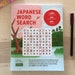 Japanese Numbers Flashcards - PRINTABLE PDF, Language Learning, Study ...