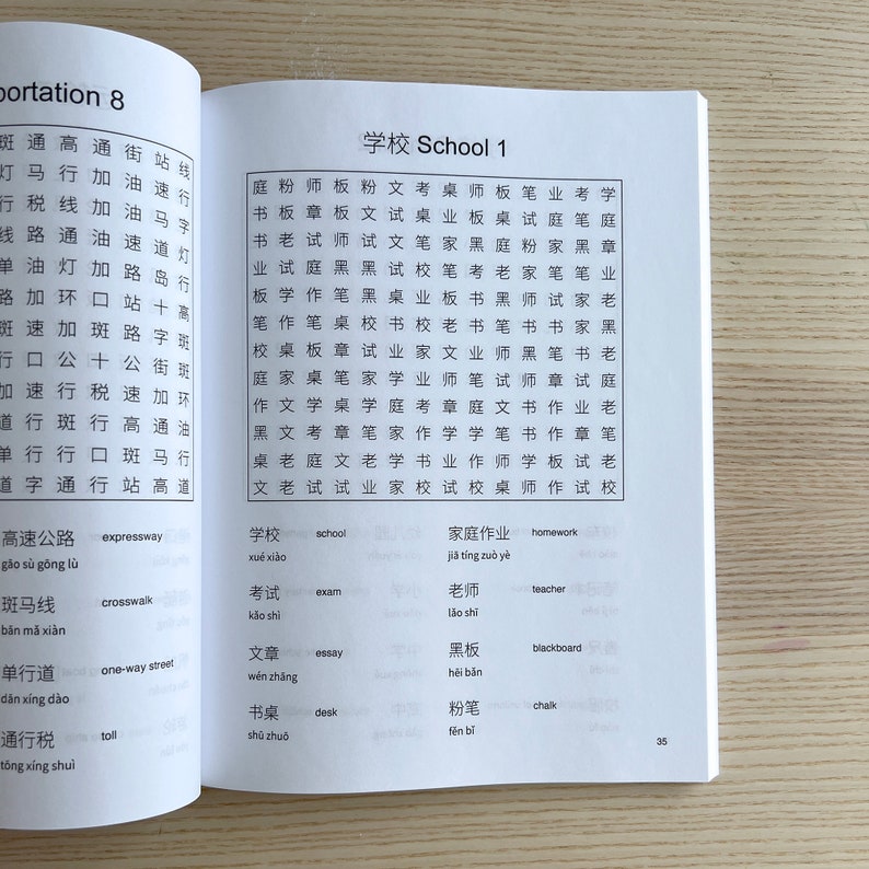 Chinese Word Search: Learn 1200 Essential Chinese Words - Etsy