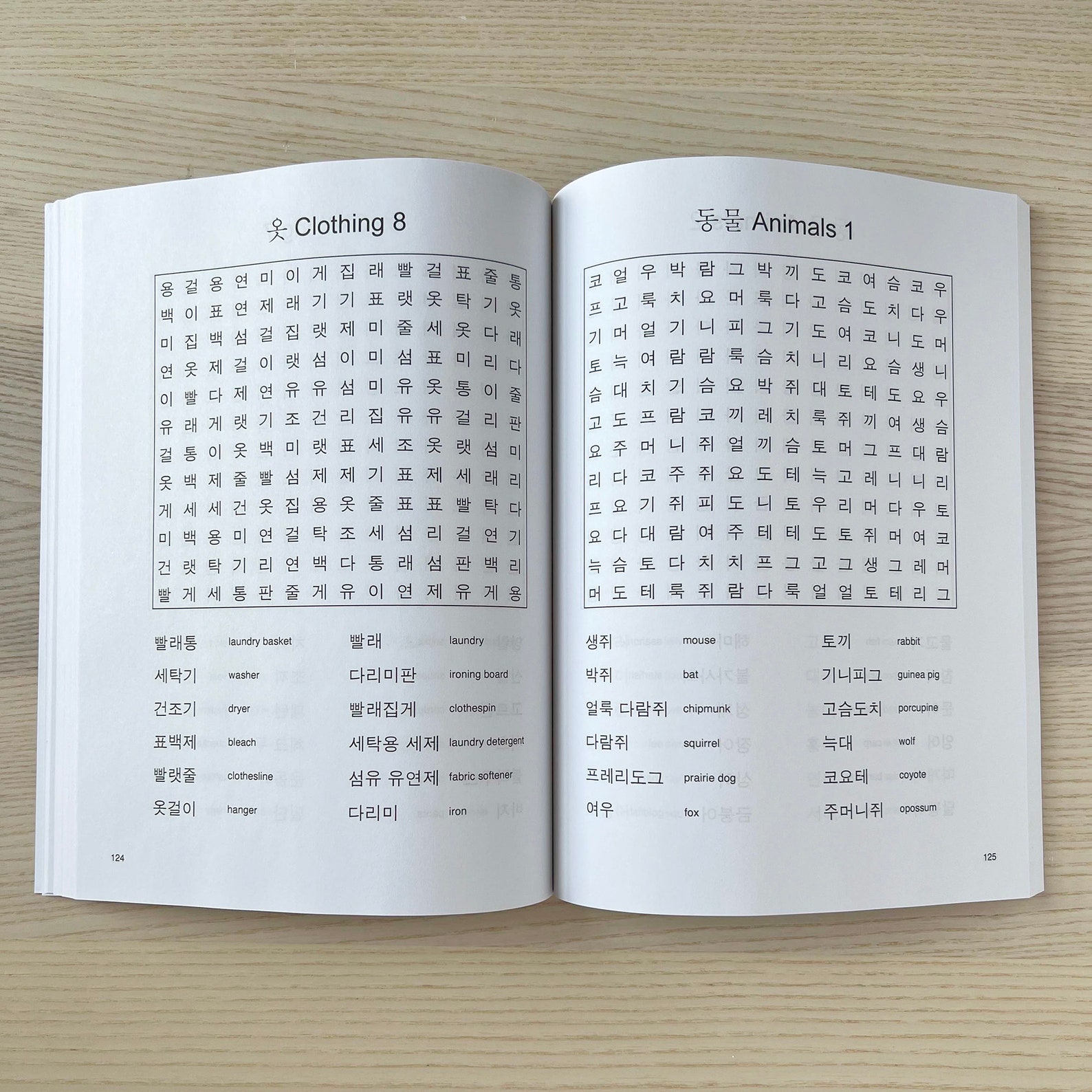 Korean Word Search: Learn 2,400+ Essential Korean Words Completing Over ...