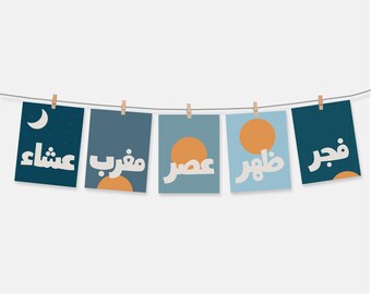 Minimalist 5 Daily Prayers Posters • Set of 5 Art Prints by Farasha ...