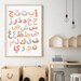 Arabic Alphabet Poster by Farasha Prints High Resolution | Etsy