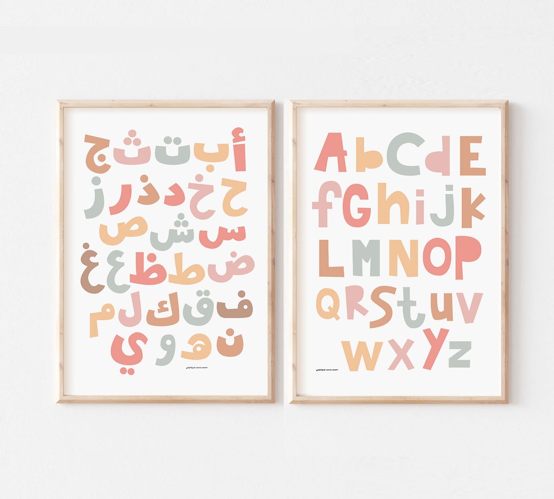Bilingual Arabic-latin Alphabet Poster by Farasha Prints • High ...