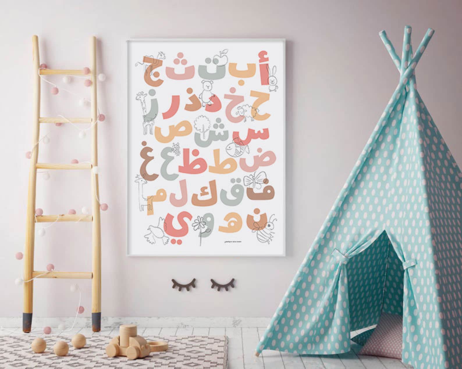 Arabic Alphabet Poster by Farasha Prints High Resolution | Etsy