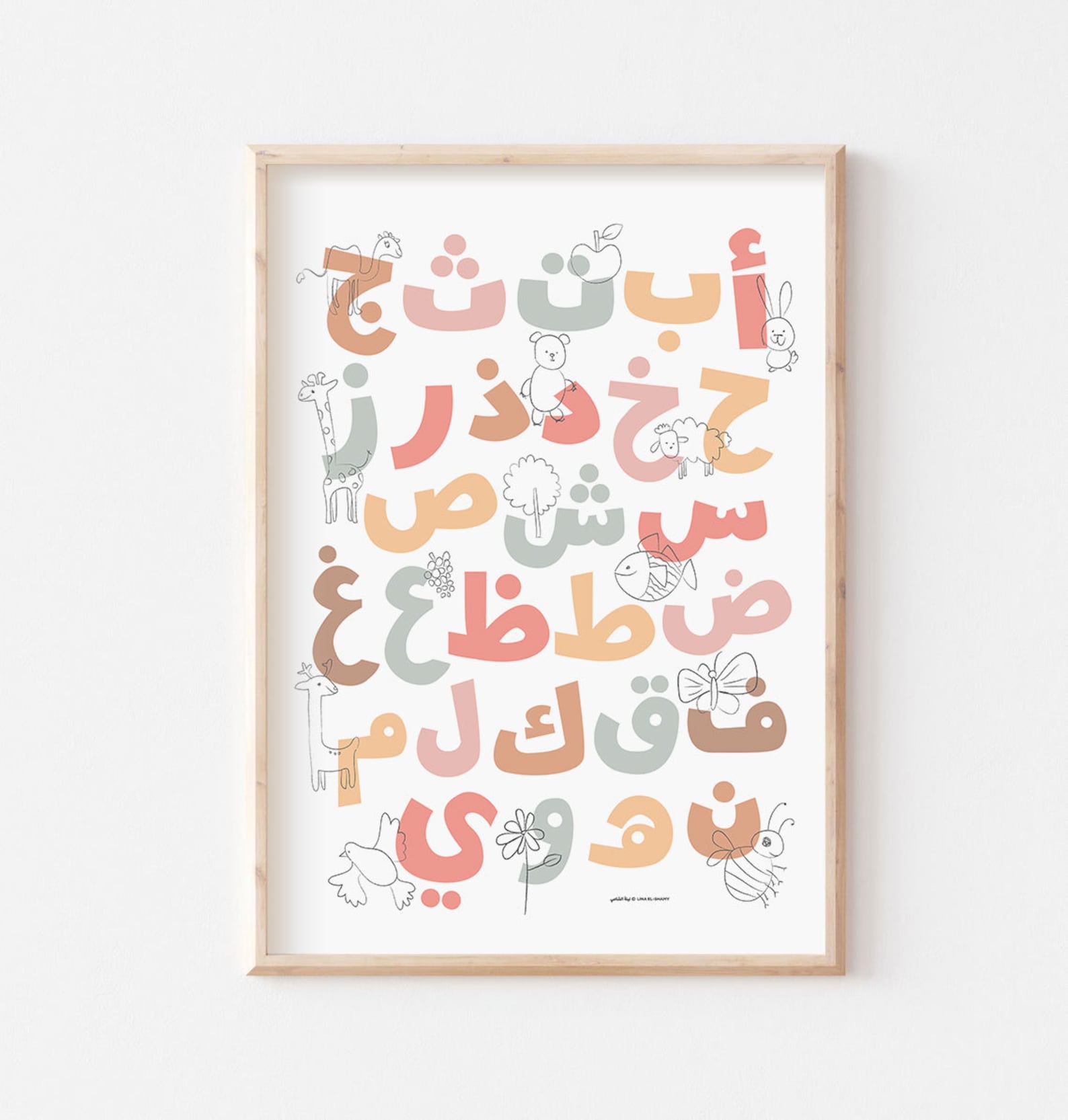 Arabic Alphabet Poster by Farasha Prints High Resolution | Etsy