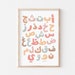 Arabic Alphabet Poster by Farasha Prints • High Resolution Jpeg Files ...