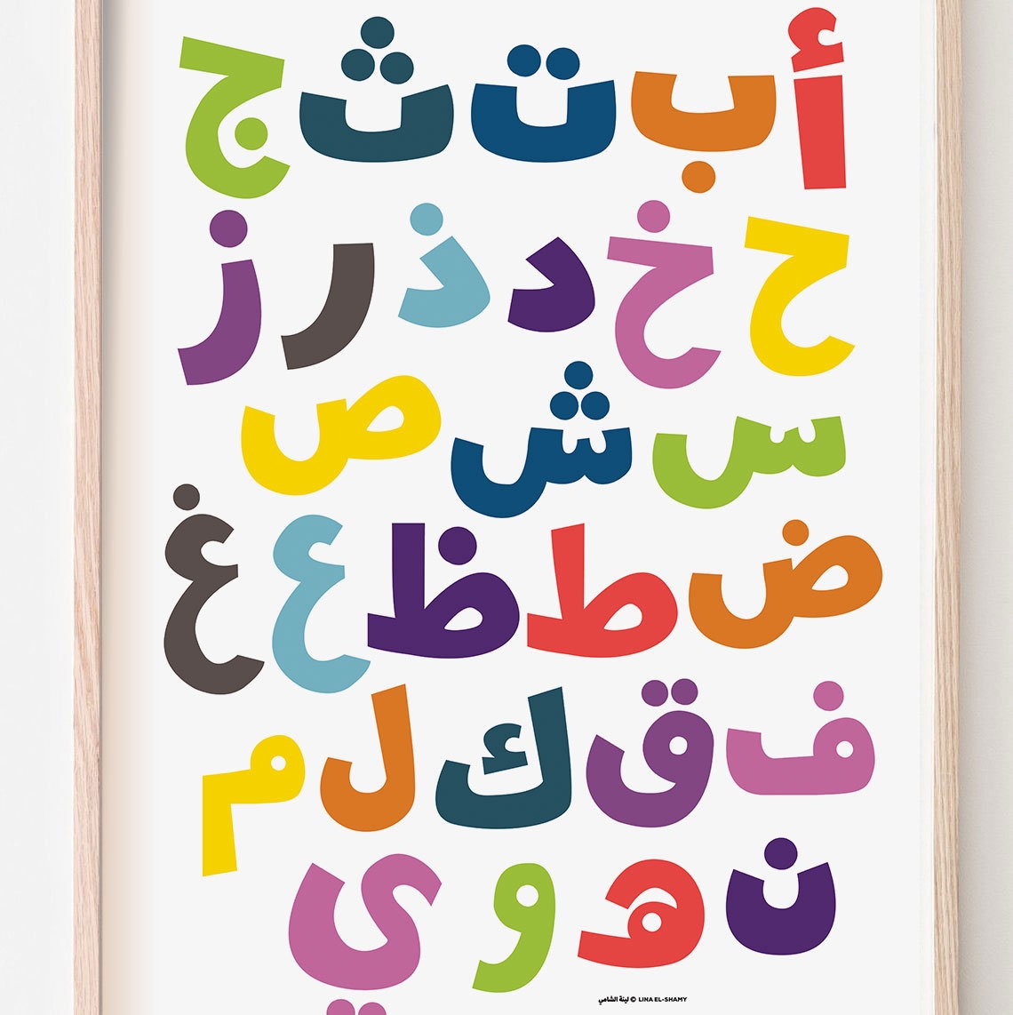 Arabic Alphabet Poster by Farasha Prints • High Resolution Jpeg Files ...