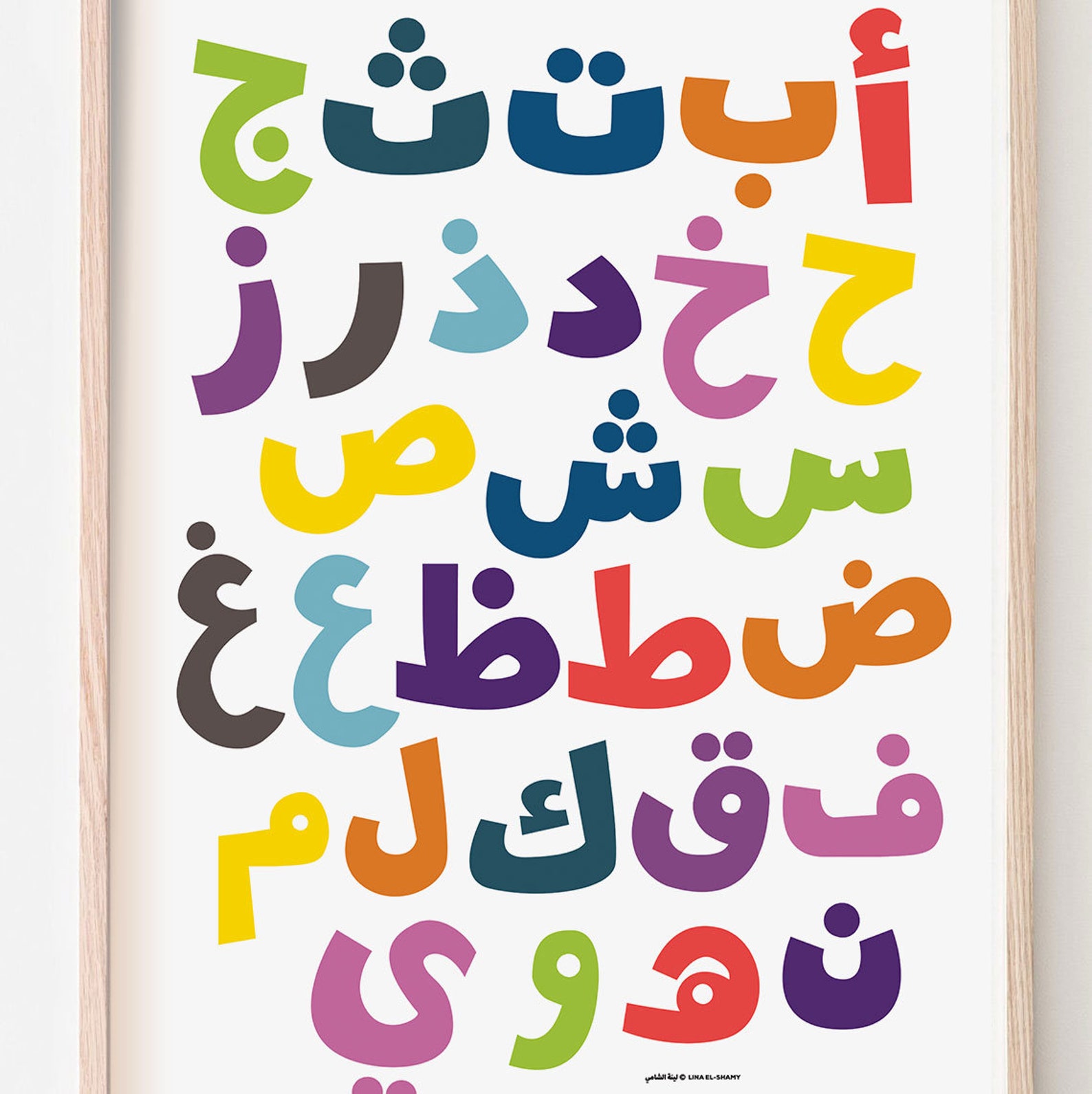 Arabic Alphabet Poster by Farasha Prints • High Resolution Jpeg Files ...