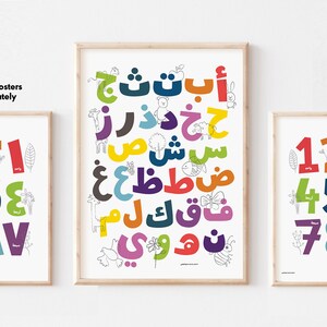 Arabic Alphabet Poster by Farasha Prints • High Resolution Jpeg Files ...