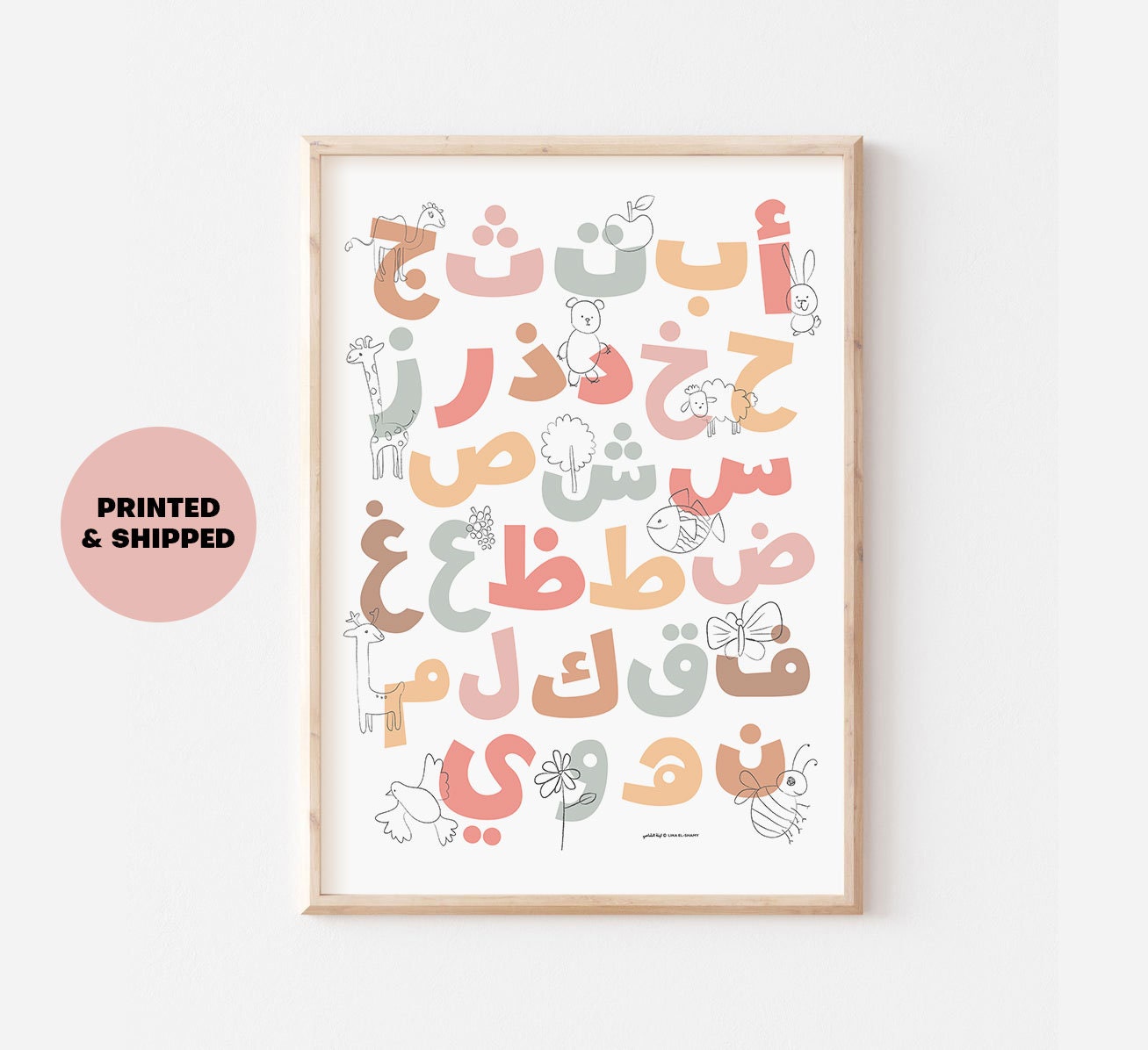 Arabic Alphabet Poster by Farasha Prints • 24x18 Inches - Etsy Canada