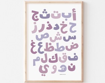Arabic Alphabet Poster by Farasha Prints High Resolution Jpeg Files ...