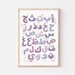 Arabic Alphabet Poster by Farasha Prints • High Resolution Jpeg Files ...
