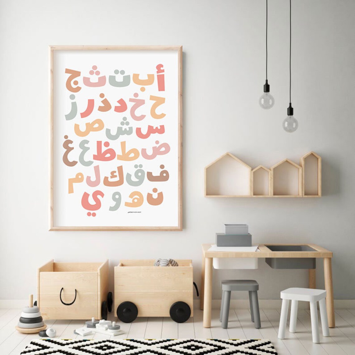 Arabic Alphabet Poster [LETTERS ONLY] by Farasha Prints • 24x18 Inches ...