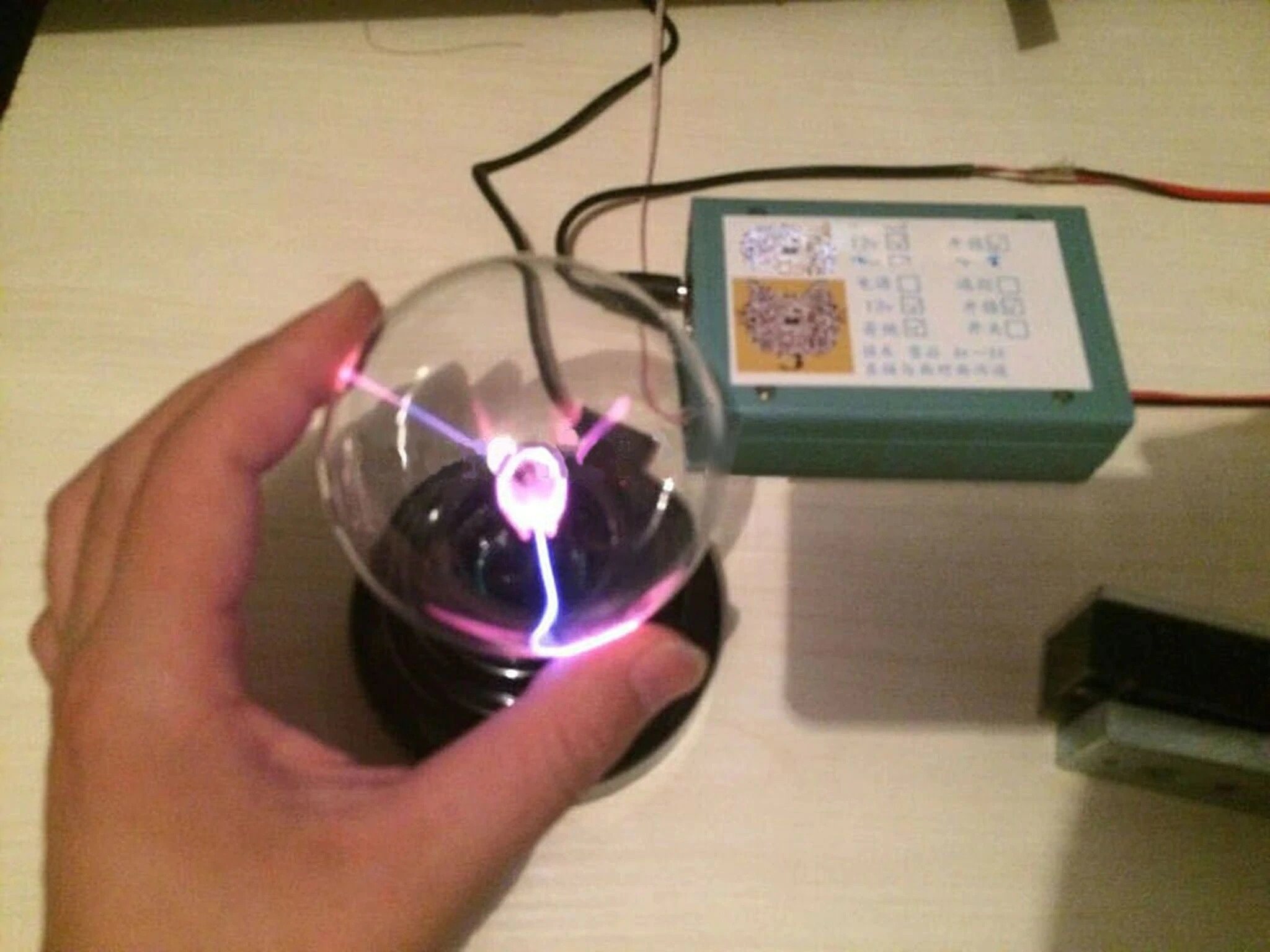 Static Electricity Ball