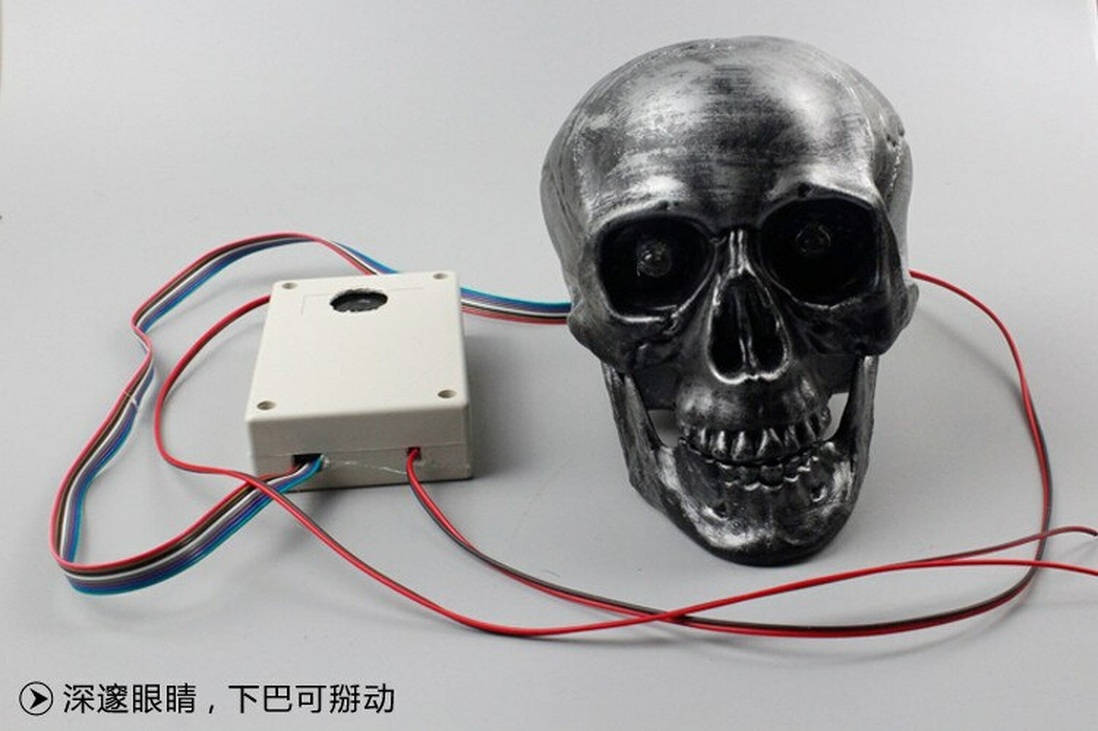 Light Sensor Skull Escape Room Game Shoot on Both Eyes to - Etsy