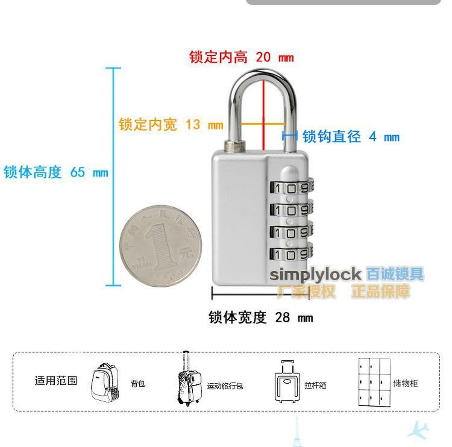 RESET PROOF 4-dial Combination Padlock Escape Room Prop - Etsy