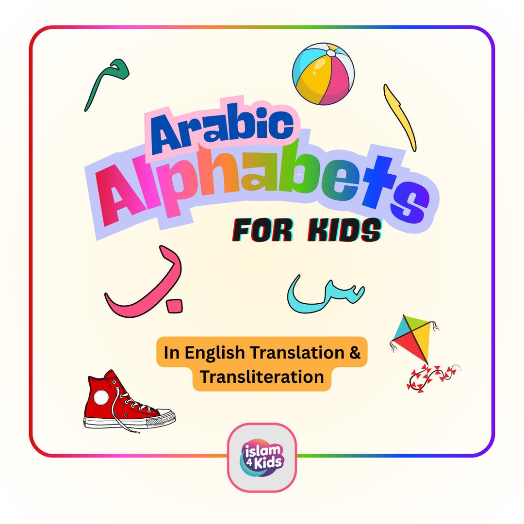 Arabic Alphabets for Kids: in English Translation & Transliteration ...