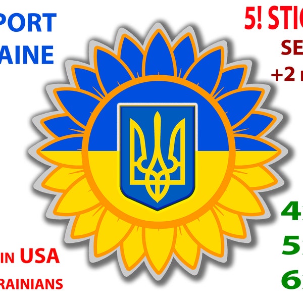 Ukraine Trident Car Decal Etsy