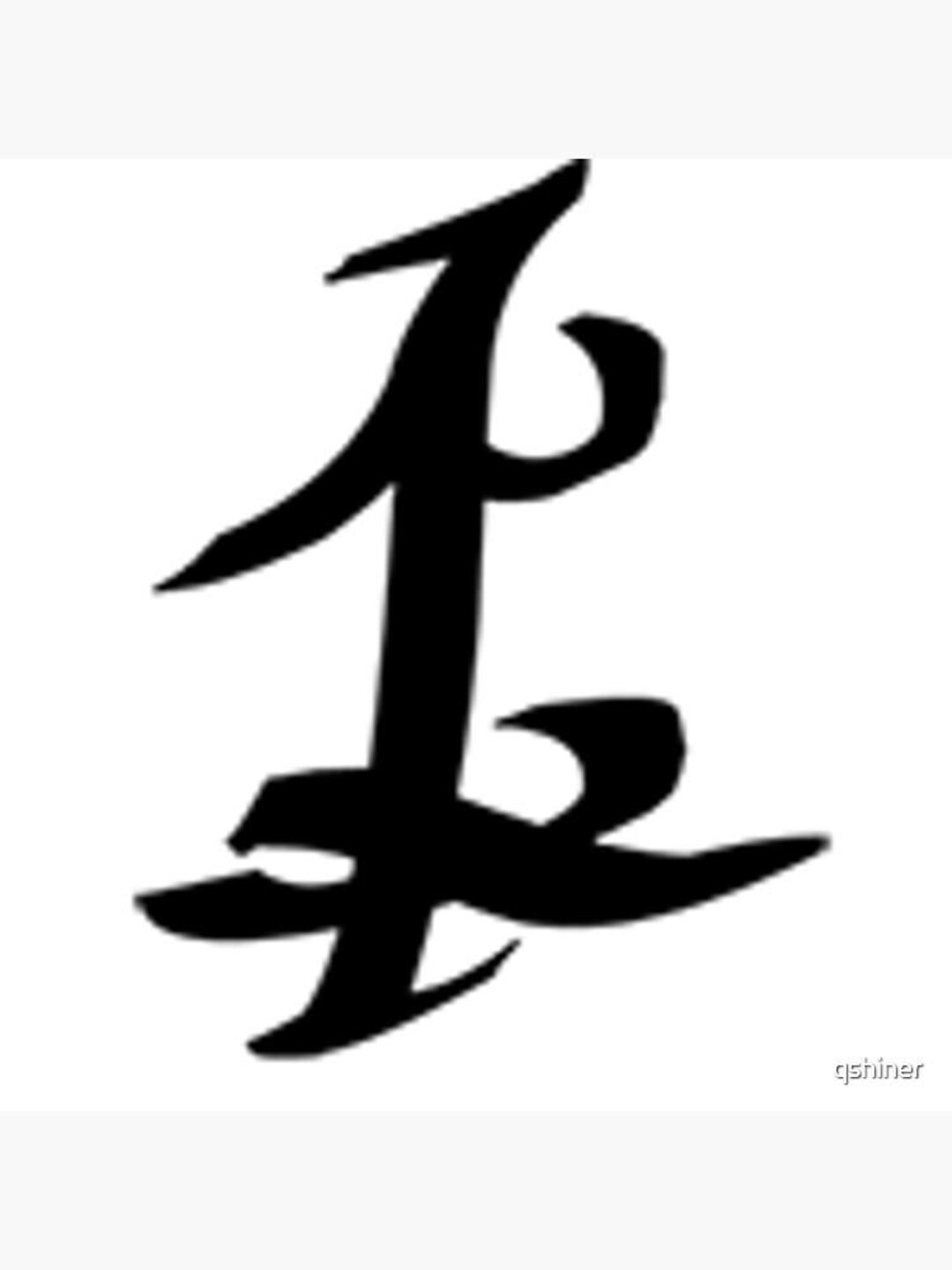 Parabatai Rune - Cut and Fold Pattern (PDF Download) - Etsy
