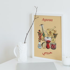 Arabic Instruments, Lebanese Instruments - Etsy