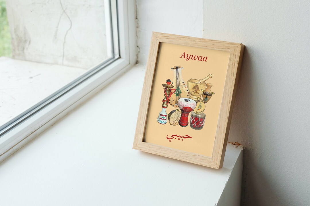 Lebanese Instruments - Etsy