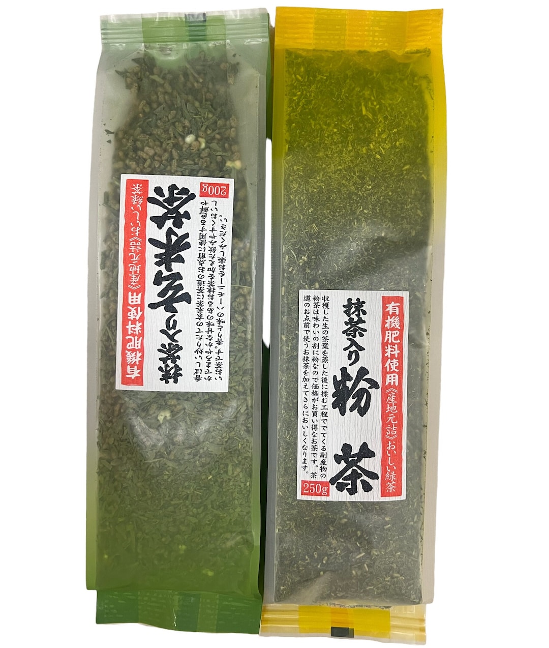 Japanese Green Tea and Roasted Rice Tea Duo Two Pack - Etsy