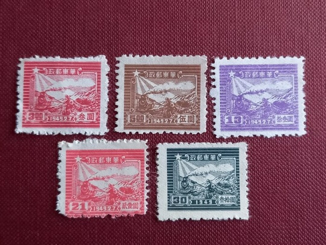 China People's Stamp Set 5pcs - Etsy