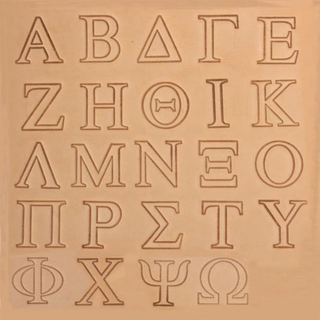 3/4" (19mm) Greek Alphabet Leather Stamp Set 8148-00 - Etsy