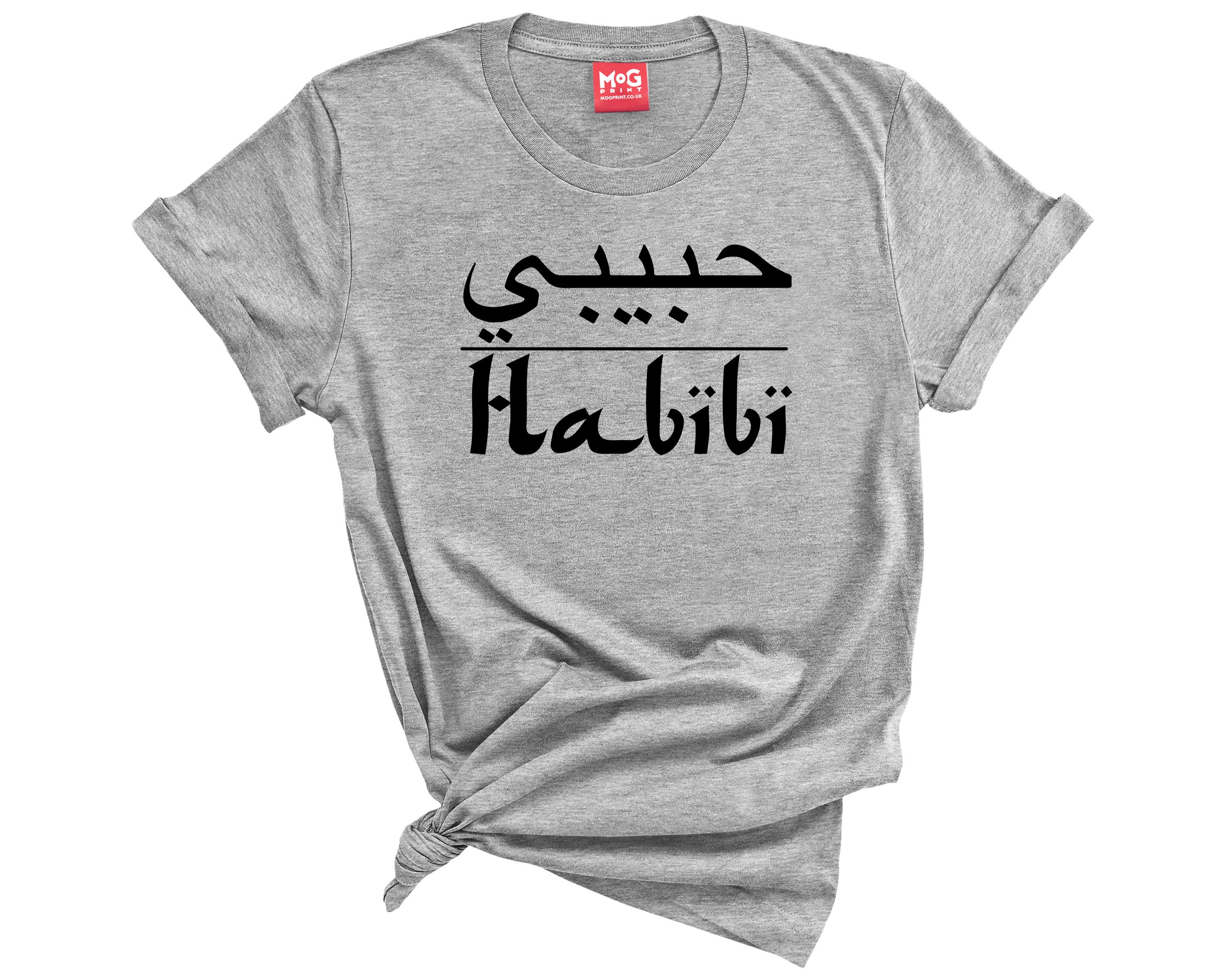 Habibti My Love T-shirt, Arabic Calligraphy Ramadan Mubarak Islamic ...