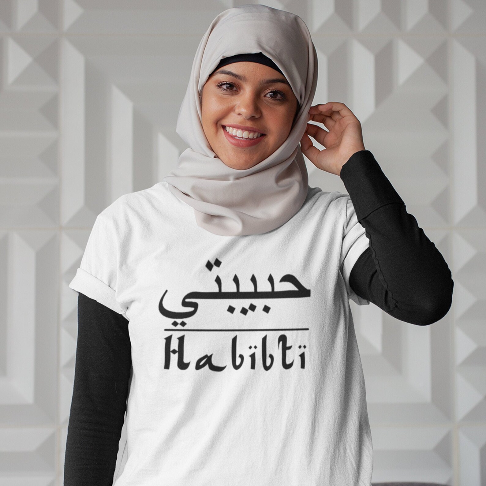 Habibti My Love T-shirt, Arabic Calligraphy Ramadan Mubarak Islamic ...