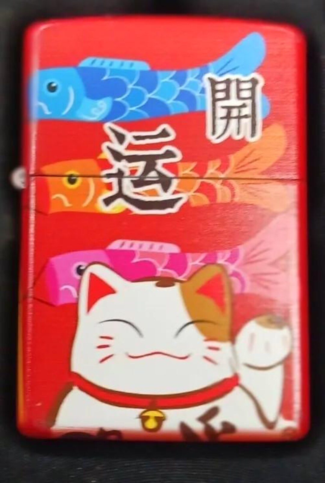 Cool Japanese Issue Red Lucky Cat Koi Fish Zippo Lighter - Etsy