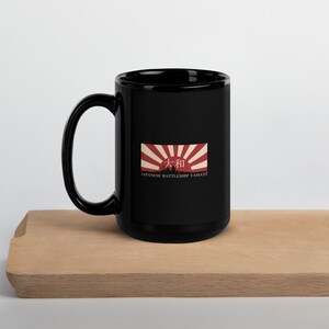 Japanese Battleship Yamato Rising Sun Flag Black Glossy Mug - Etsy