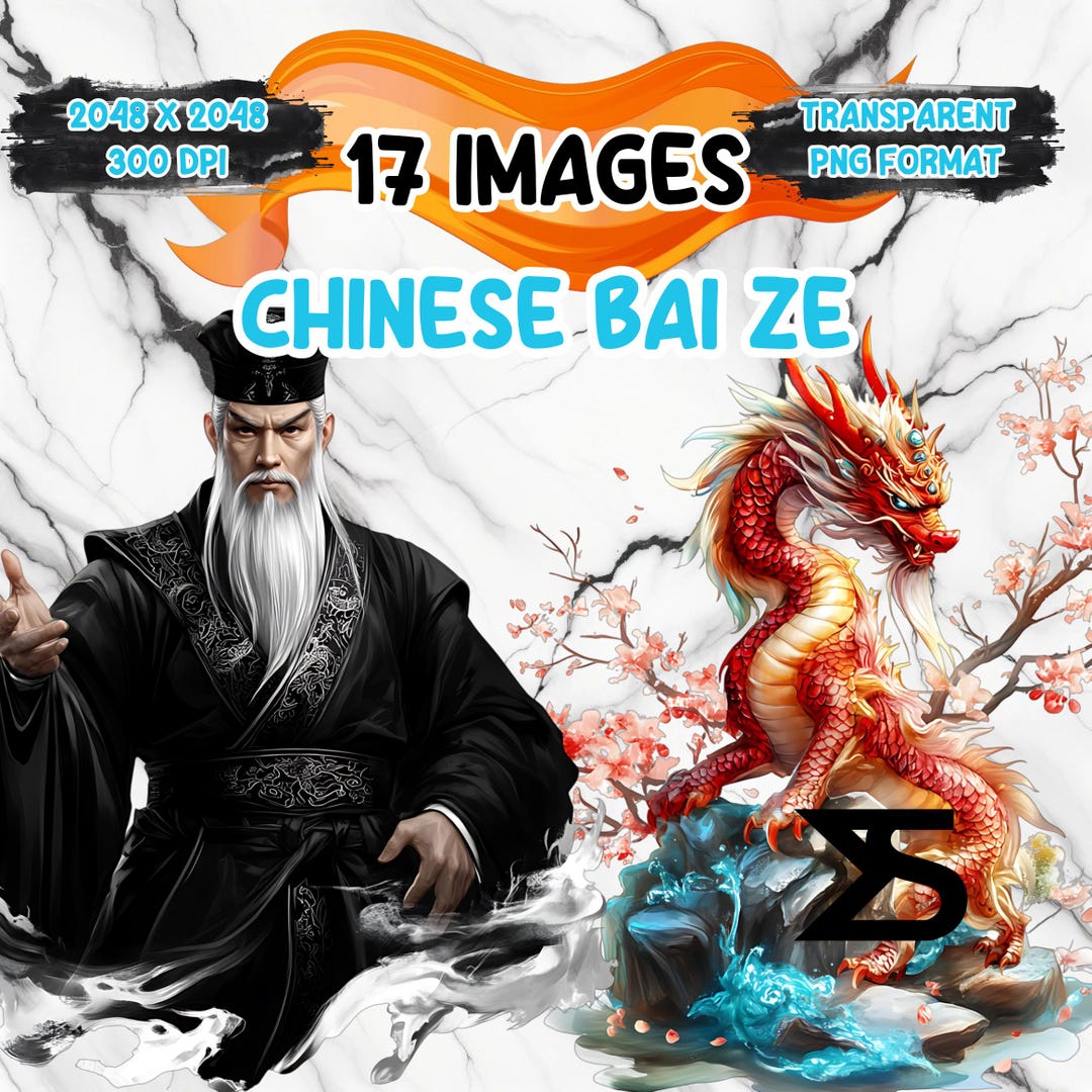 Watercolor Chinese Bai Ze PNG Image on Transparent Background, Digital ...