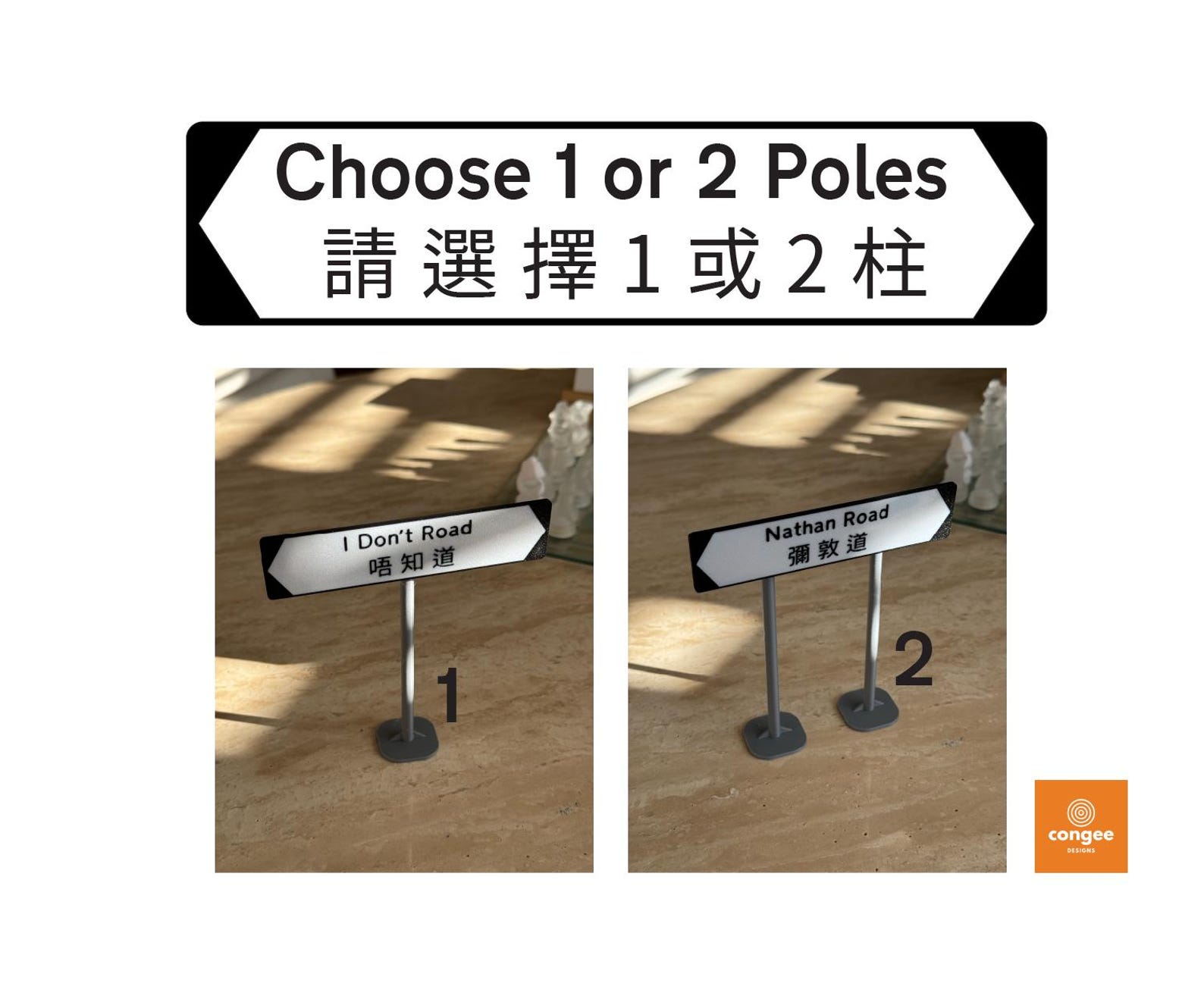 Custom Mini Hong Kong Street Signs | 3D Standing Sign Post ...