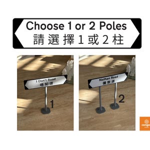 Custom Mini Hong Kong Street Signs | 3D Standing Sign Post ...