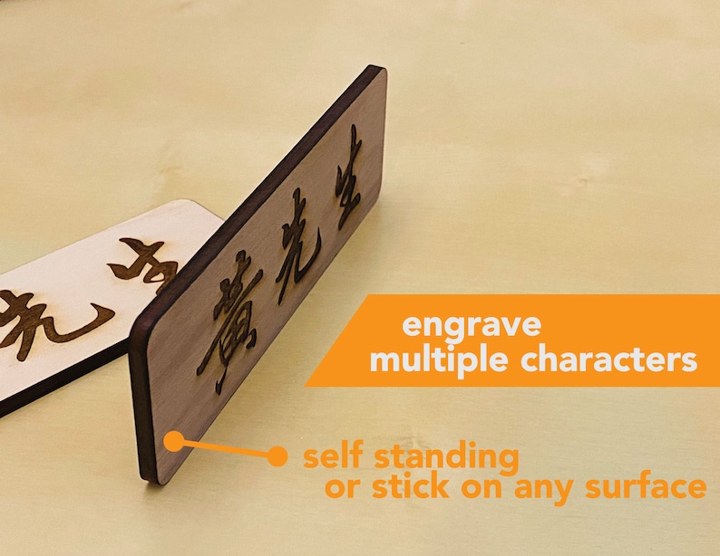 Office Name Plate | Custom Chinese Character Desk Sign | Engraved Wood ...