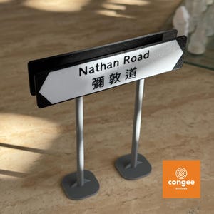 Custom Mini Hong Kong Street Signs | 3D Standing Sign Post ...