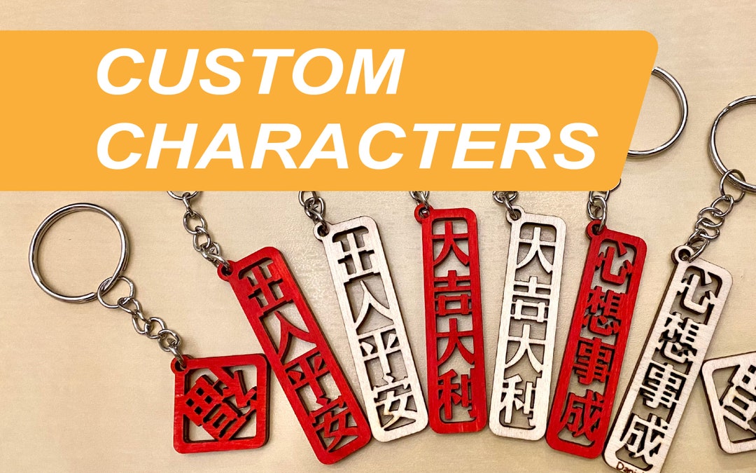 Custom Chinese Character Keychains / Purse Charms / Your Chinese Name ...