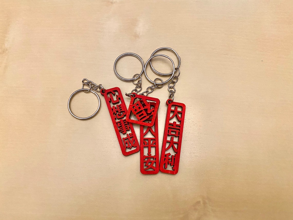 Custom Chinese Character Keychains / Purse Charms / Your - Etsy