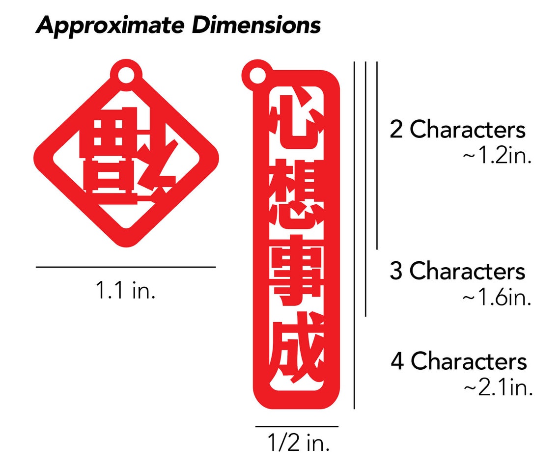 Custom Chinese Character Keychains / Purse Charms / Your Chinese Name ...
