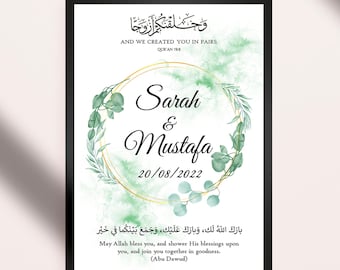 Verse Nikah Frame - Etsy