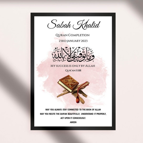 Hifz Completion Invitation - Etsy