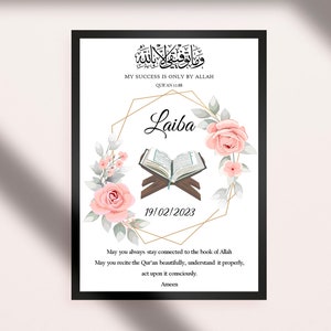 Quran Completion Gift, Hifz Completion Print, Aalimah Graduation ...