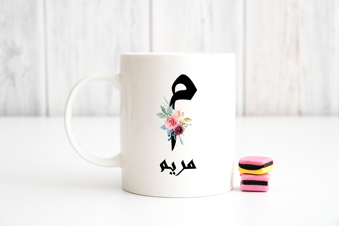 Personalised Arabic Monogram Gift Name Mug With Initial Letter - Etsy